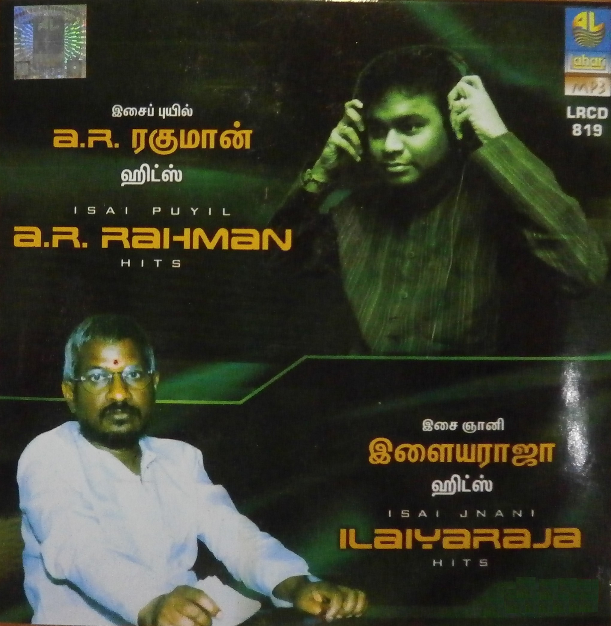 Ilayaraja & A R Rahman Hits Music MP3 - Price In India. Buy Ilayaraja ... Ilayaraja & A R Rahman Hits Music MP3 - Price In India. Buy Ilayaraja ...