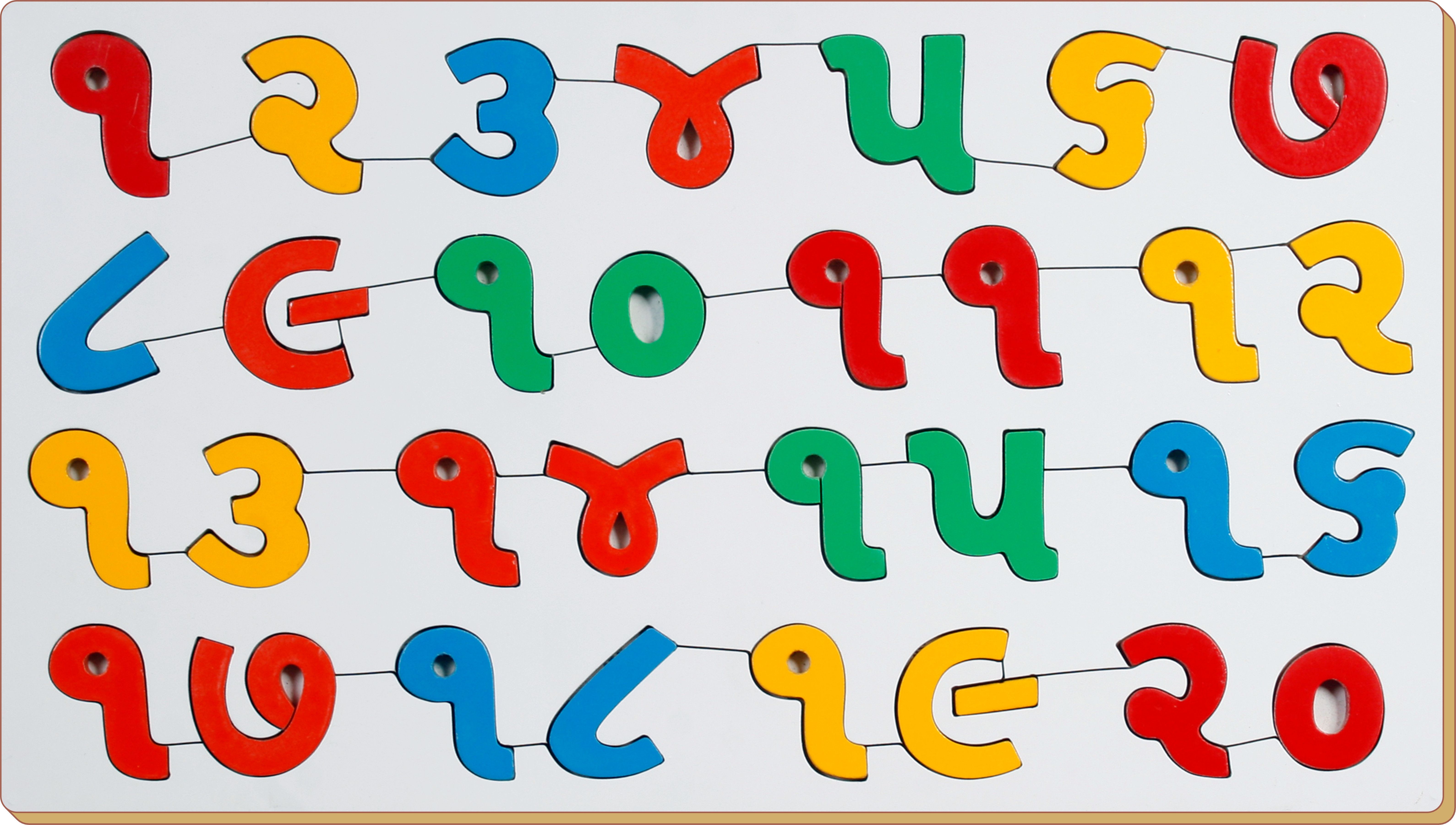 Little Genius Gujarati Counting 1 To 20 Gujarati Counting 1 To 20 Little Genius Gujarati Counting 1 To 20 Gujarati Counting 1 To 20